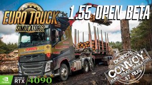 ✅Мод России не катаем Euro Truck Simulator 2 OPEN BETA 1.55