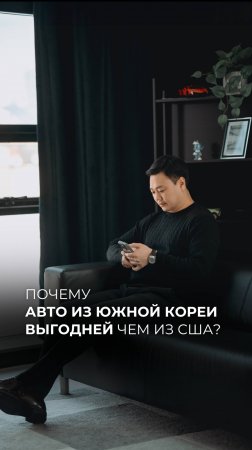 Здесь всё про автоэкспорт, подписывайтесь ✅