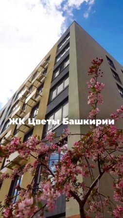 Ваш идеальный дом — это наша цель! 🌟