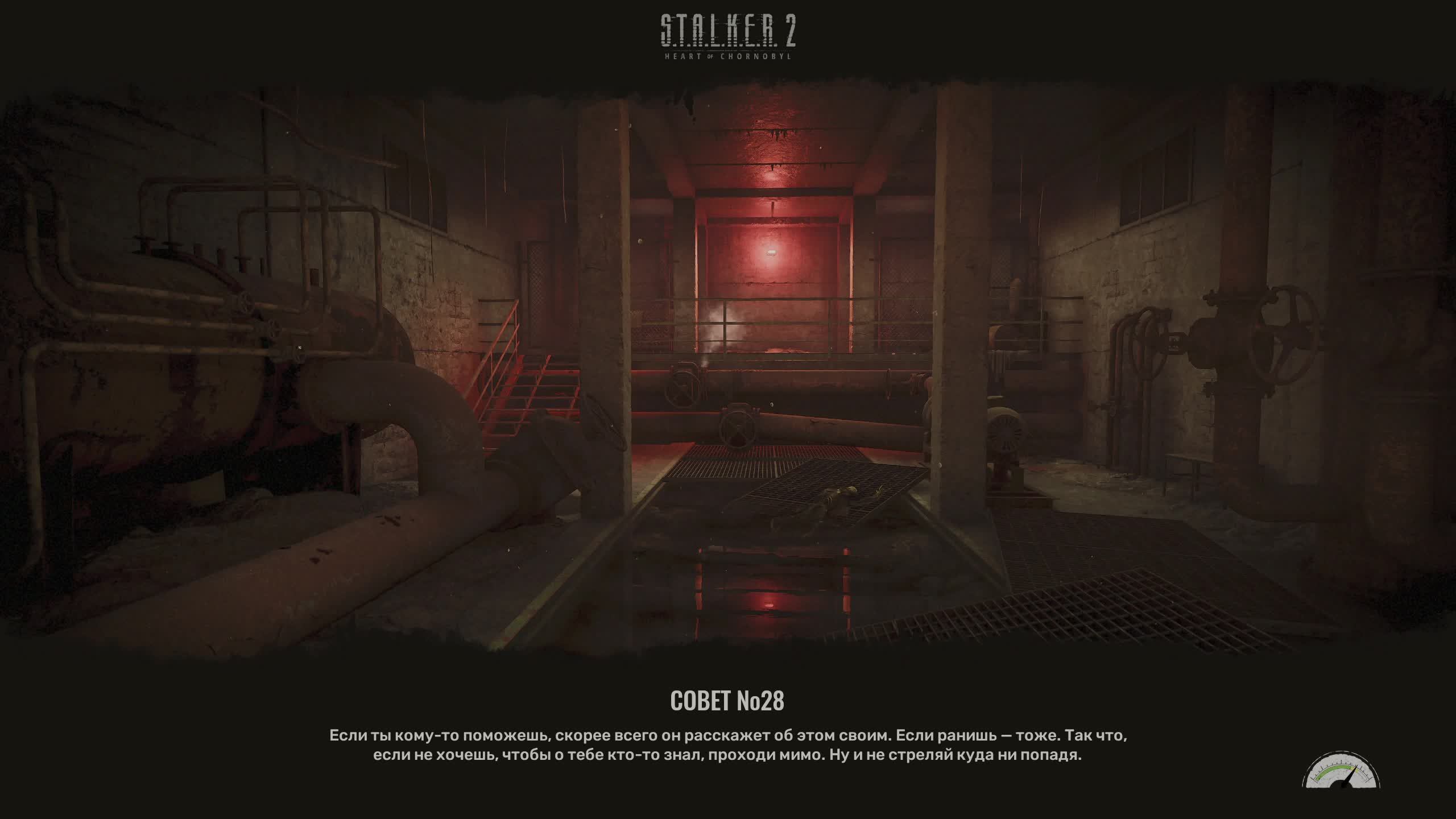 S.T.A.L.K.E.R.2 - Там где не были в районе Рыжего леса #45