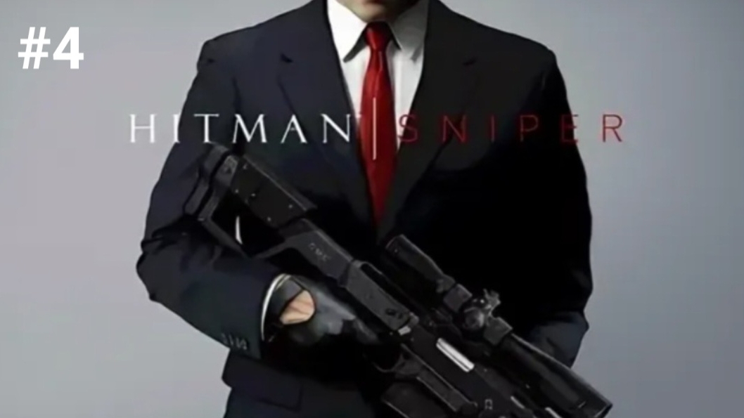 Hitman: Sniper (4-Серия)