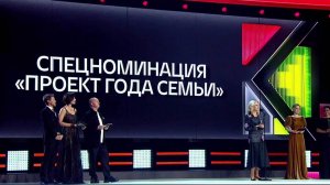 В Москве назвали лауреатов IV Национальной премии интернет-контента