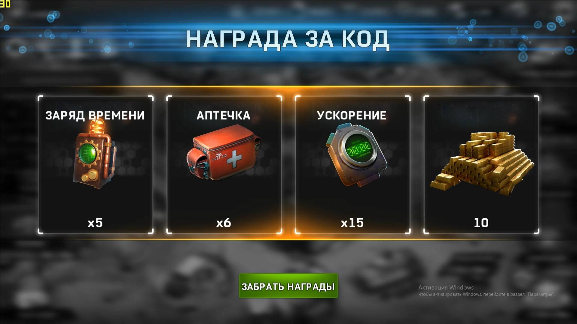💥Left To Survive промо-код 05.06.2025 💥ДЛЯ МОИХ ПОДПИСЧИКОВ И ДРУЗЕЙ НОВЫЕ БЕСПЛАТНЫЕ НАГРАДЫ