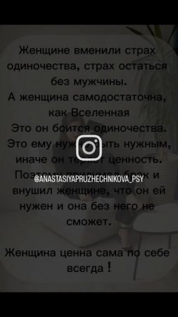 Женщина и мужчина