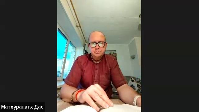 05/06/25 БГ 6.18  - ЕМ Матхуранатх пр