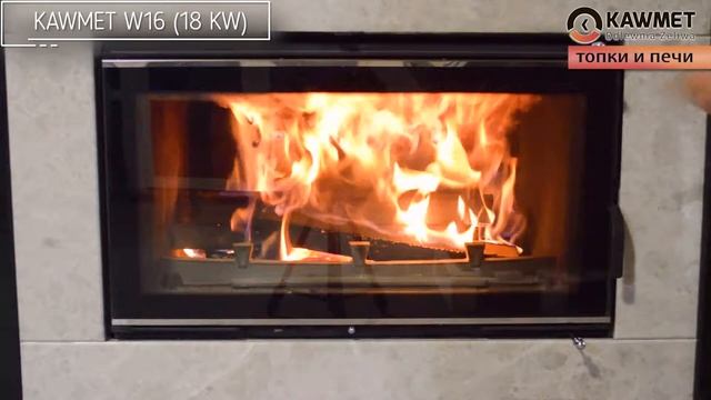 Обзор каминной топки Kaw-Met W16 18 кВт