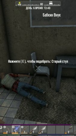 7 Days to Die | НЕ ПУГАЙТЕ ДРУГ ДРУГА