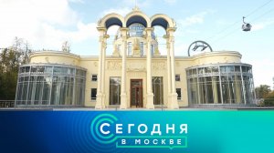 «Сегодня в Москве»: 6 июня 2025 года