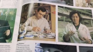 «Волшебство народного искусства»