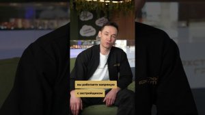 Почему рассрочка от застройщика — это выгодно?
