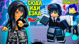 😱УНИЧТОЖИЛ ТОКСИЧНОГО ФЕМБОЯ КОТОРЫЙ ТАРГЕТИЛ НОВИЧКА В ТСБ I The Strongest Battlegrounds