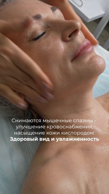 Массаж лица оказывает значительное положительное воздействие на обезвоженную кожу