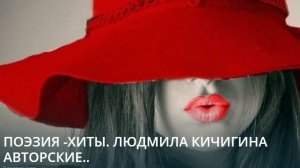 VIP Сборник Милочка_ Н. Жуков С.Воробьёв Мила Кичигина. Ангел - Online. (Муз. группа..)⭐⭐⭐⭐⭐