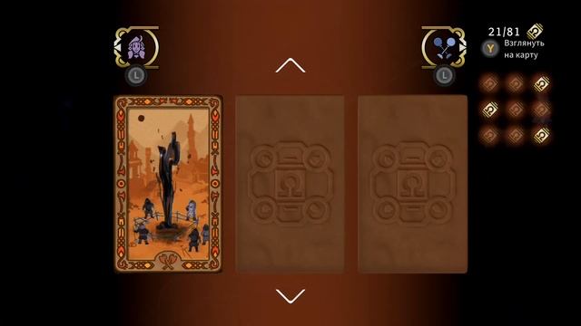 Teslagrad 2 [07] / Бэктрекинг