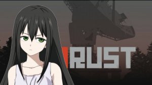 RUST: Они рядом #5