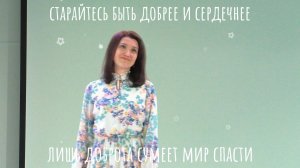 ДОБРОТА