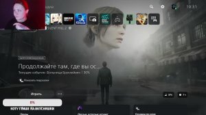 ИГРАЕМ В САЙЛЕНТ ХИЛЛ