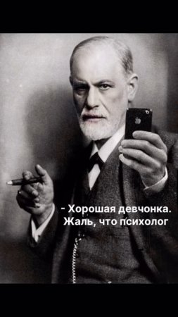 Вам не угодишь #психология #психолог #отношения #shorts