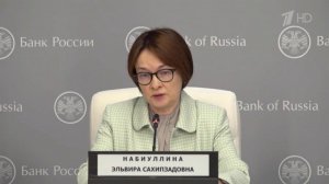 Центробанк сегодня впервые почти за три года снизил ключевую ставку с 21% до 20% годовых