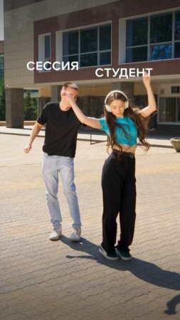 Сессия подкралась незаметно 👀