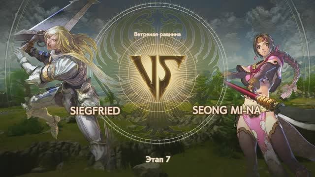 SOULCALIBUR™Ⅵ Fight Seong 2