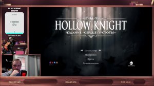 Hollow Knight # Стрим 2| Болтаем | PS5