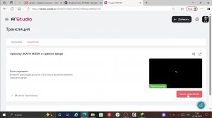 прохожу DEATH MOON в прямом эфире
