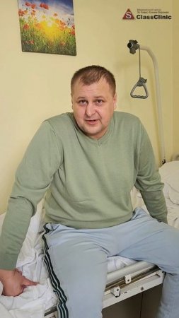 Отзыв пациента, отделение урологии