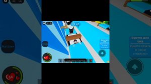 Играем с друг в детский сад 2