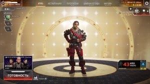 Играем в Apex Legends #45 #nikitamyplay #games #gaming #игры #broadcast #трансляция