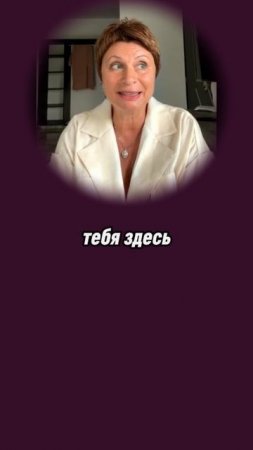 ТЕБЯ ЗДЕСЬ НЕТ