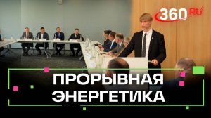 Кластер Инноватика: какие задачи будут решать участники?