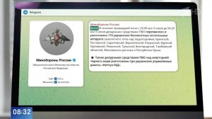 Силы ПВО за ночь сбили 174 украинских БПЛА над российскими регионами