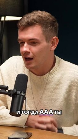 Хочешь Успеха? Сделай Это Прямо Сейчас! Секреты Подкаста.
