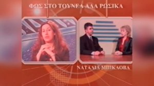 г. Коматини, Северная Греция