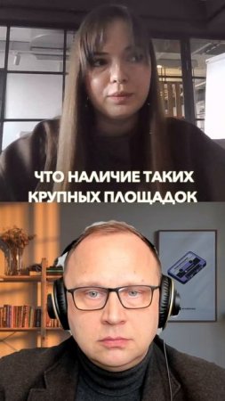 Магическая формула роста рекламного рынка 📊