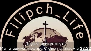 ⚡СТРИМ: Какие итоги операции СБУ «Паутина» и какая «муха» укусила Илона Маска?