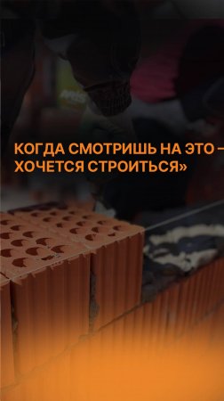 🏡 Когда смотришь на это — хочется строиться!