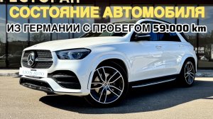 2025 Mercedes-Benz Gle 400d 59.000 km - Sound, Interior, and Exterior