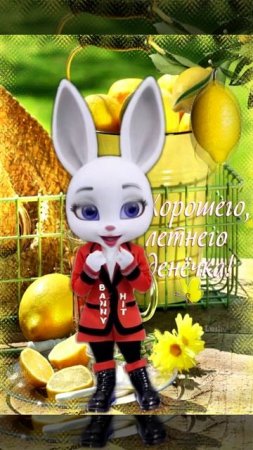 Доброе утро, отличного дня, теплого вечера!  #bannyhit