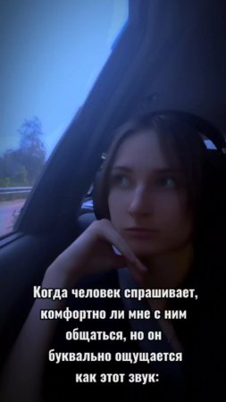 🌠 #юлияuy #эстетика #дружба #атмосфера #небо #блогер #aesthetic #friendship #sky #blogger