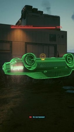 Cyberpunk 2077 | ЧТО МНЕ с НИМ ДЕЛАТЬ?