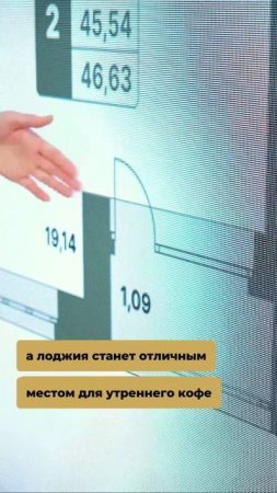 Идеально для семьи 🏡