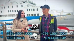 ЮЖНАЯ КОРЕЯ| ПРОВОДИЛИ НАШЕГО КЛИЕНТА НА ПАРОМ | ЕГО ОТЗЫВ О НАС #работавкорее  #отдыхвкорее #seoul