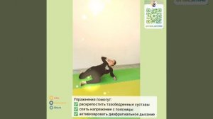 Упражнение для здоровья тазобедренных суставов