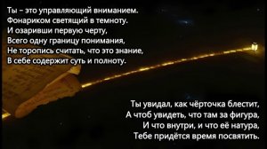 Познание