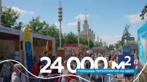 Форум «Путешествуй!» уже совсем скоро