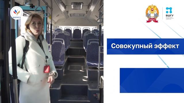 Как проходила практическая работа на программе «Школа мэров»