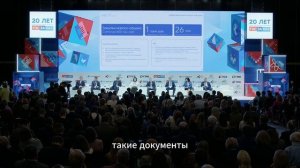 Анна Катамадзе о цифровизации малых закупок