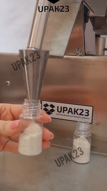 Шнековый дозатор LZ-10 (для микродоз) для дозирования пылящих и/или комкующихся веществ